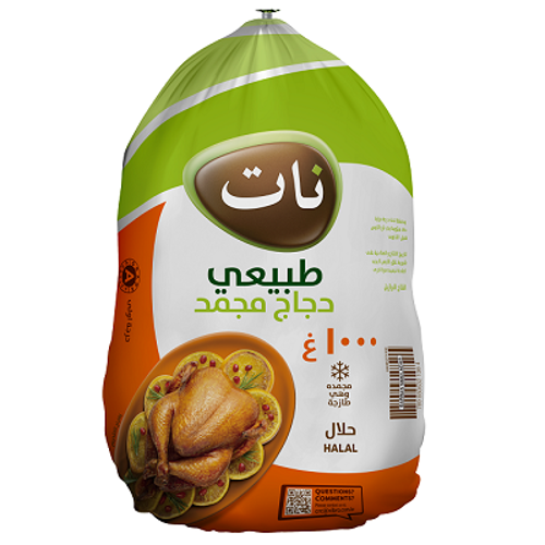 Farzana | Buy Whole Chicken 1000g Online at the best price