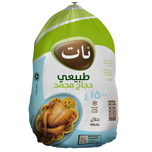 Farzana | Buy Whole Chicken 1500g Online at the best price